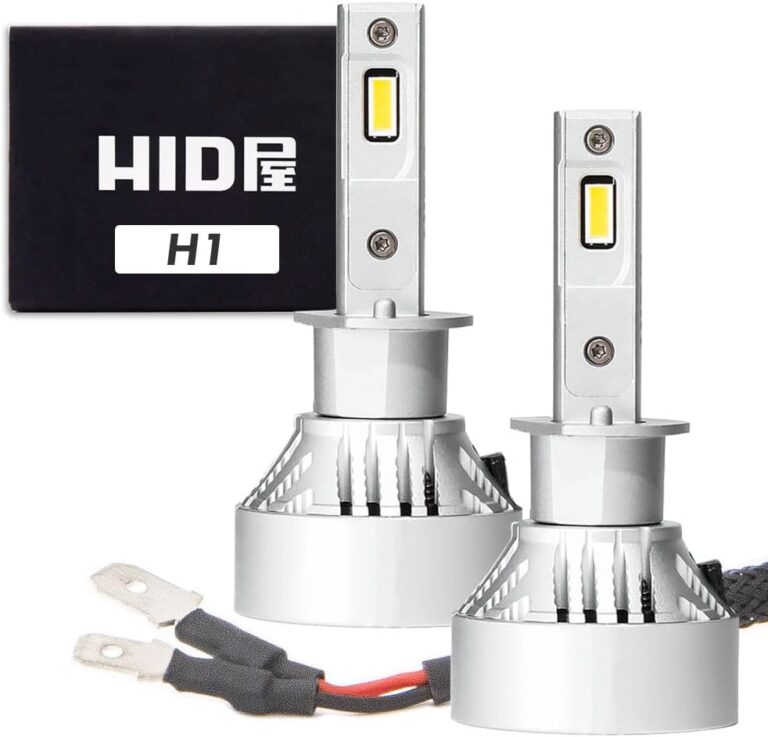 LEDヘッドライトのH1とは？おすすめ製品を紹介！ | 車のLEDライトナビ - HID屋公式ブログ