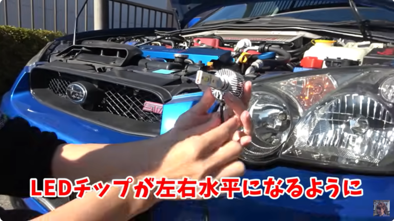 ヘッドライトをHIDからLEDに交換する方法！LEDのメリデメも紹介 - 車のLEDライトナビ - HID屋公式ブログ