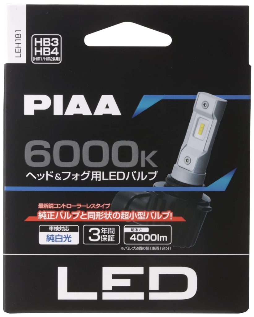 50系エスティマのヘッドライトをLEDに交換するメリットと選び方、おすすめ5選を紹介 | 車のLEDライトナビ - HID屋公式ブログ